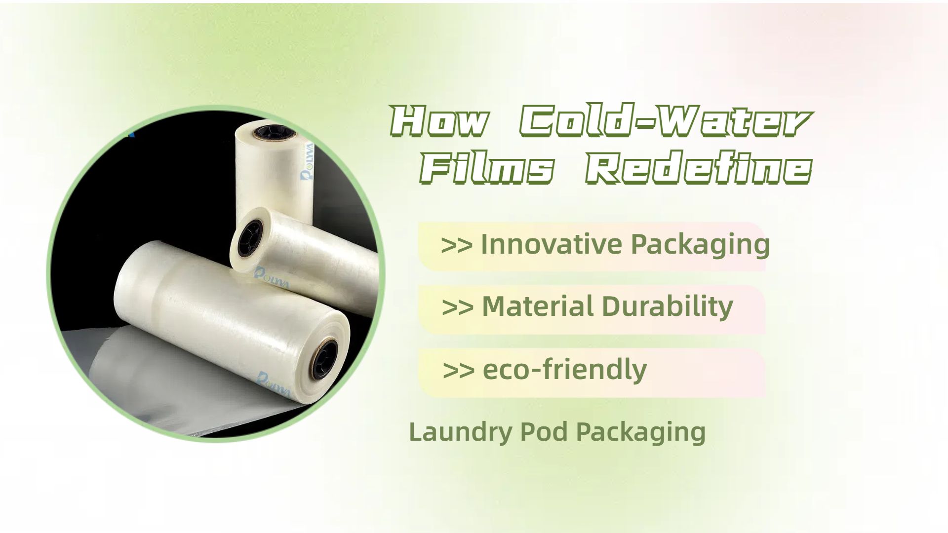 How Cold-Water Films Redefine Laundry Pod Packaging